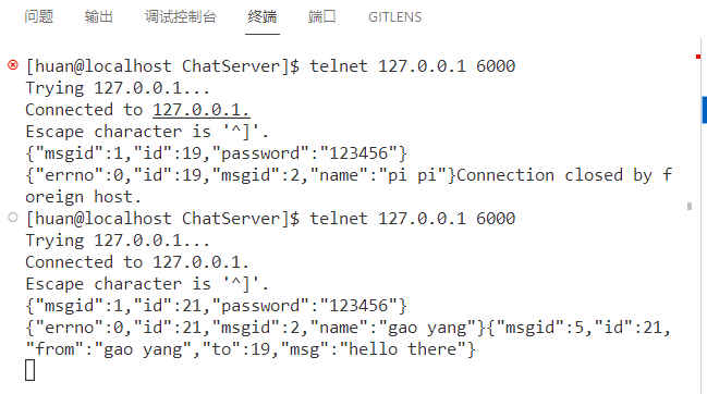 GitHub - EASYGOING45/ChatServer: 基于C11标准和Linux下muduo网络编程的集群式聊天后台服务器