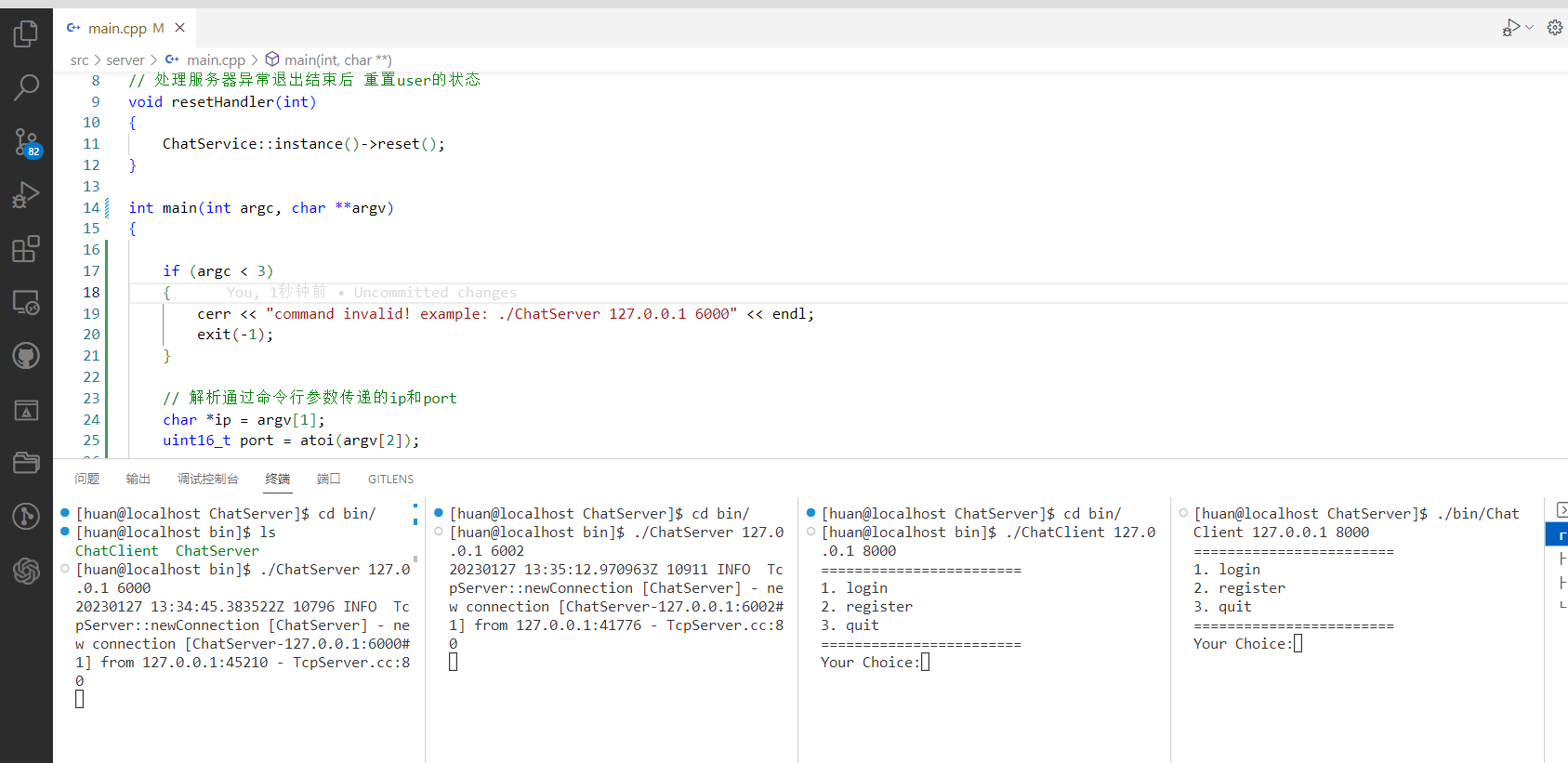 GitHub - EASYGOING45/ChatServer: 基于C11标准和Linux下muduo网络编程的集群式聊天后台服务器