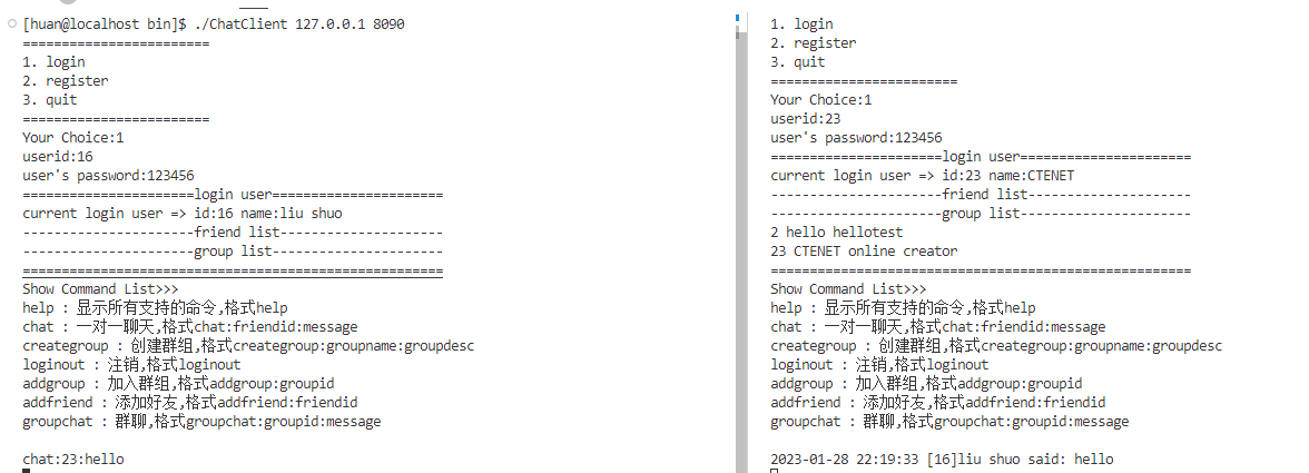 GitHub - EASYGOING45/ChatServer: 基于C11标准和Linux下muduo网络编程的集群式聊天后台服务器